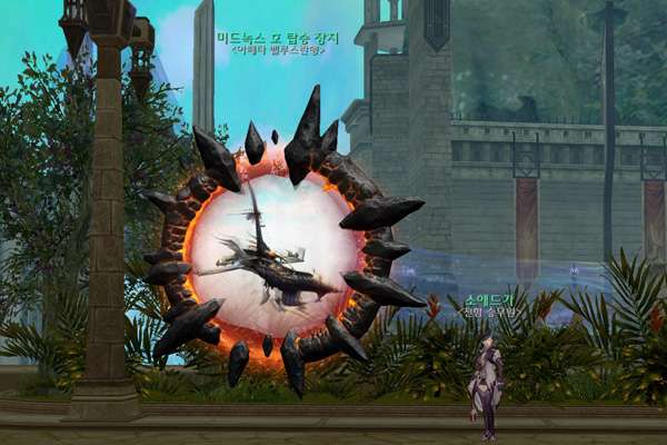 World Guide - Aion PowerBook